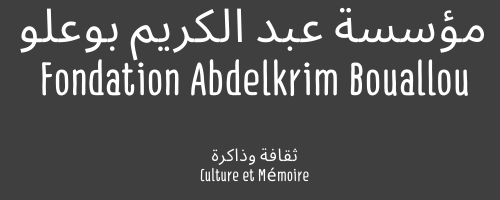 A la découverte de la médersa mérinide de Salé, l’une des plus ...
